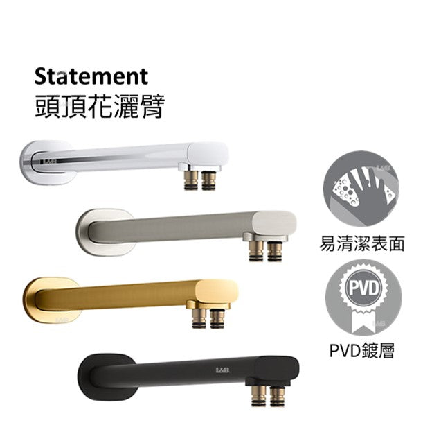 【龍業百起】KOHLER-Statement 頭頂花灑臂 K-26323T