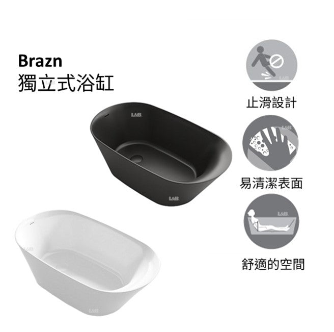 【龍業百起】KOHLER-Brazn 160cm獨立式綺美石浴缸K-21388T