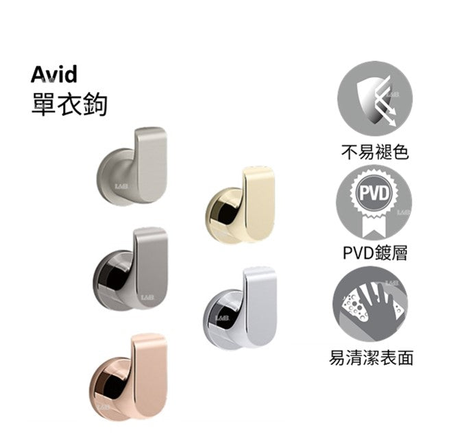 【龍業百起】KOHLER-Avid 單衣鉤K-97499T