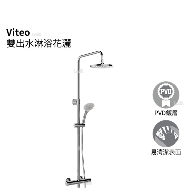 KOHLER-Viteo 雙出水淋浴花灑